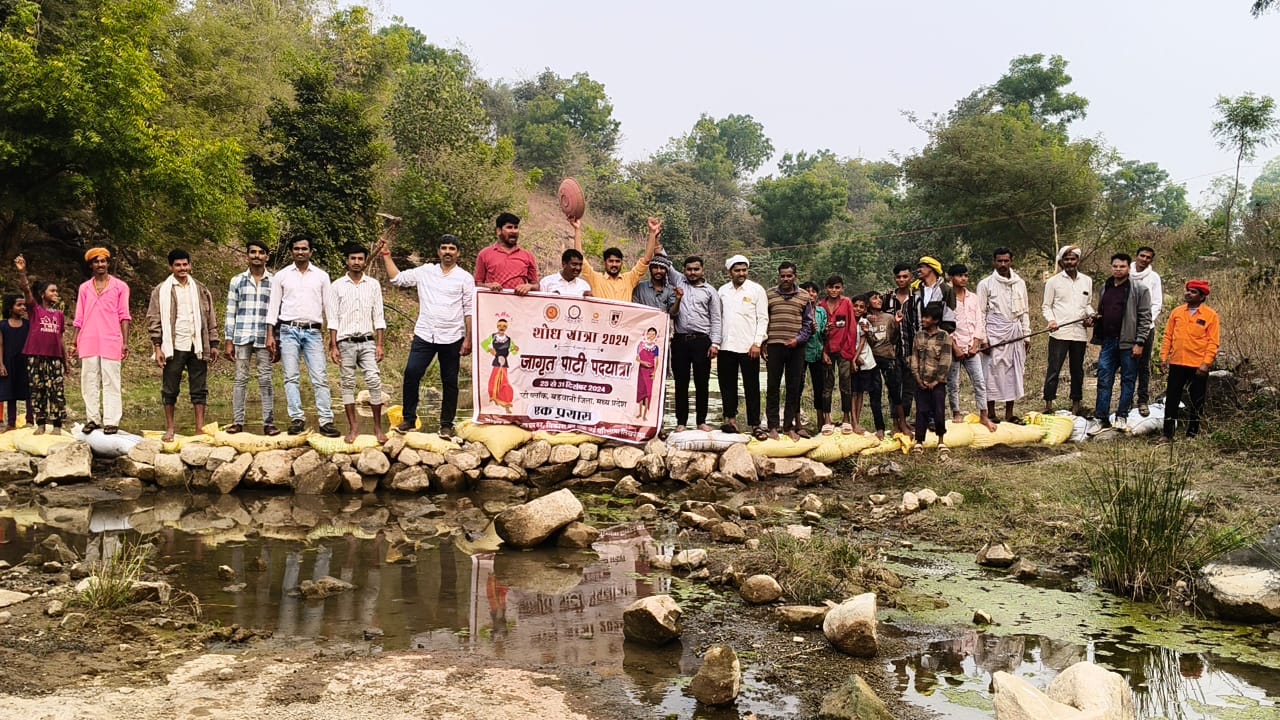 Shodh Yatra 2024 by NMIMS Shirpur Campus. | Spandan – Top University E ...